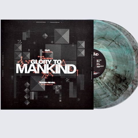 Original Video Game Vinyl Soundtracks (OST) | iam8bit | Mondo | Data ...
