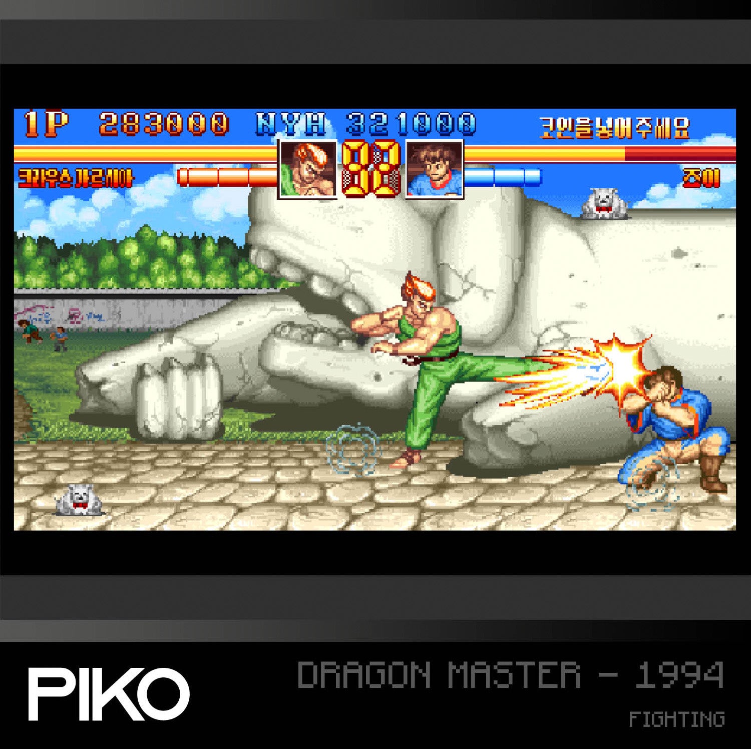 Piko Arcade Collection 1 - Evercade Cartridge | Blaze Entertainment ...