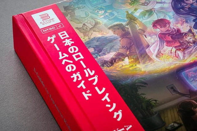 A Guide to Japanese Role-Playing Games | Bitmap Books | PixelCrib
