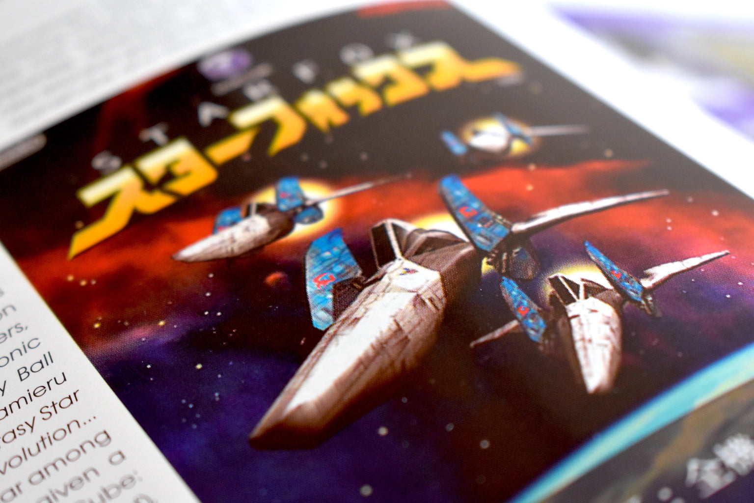 Gamecube Anthology Classic Edition | Geeks Line Publishing | PixelCrib