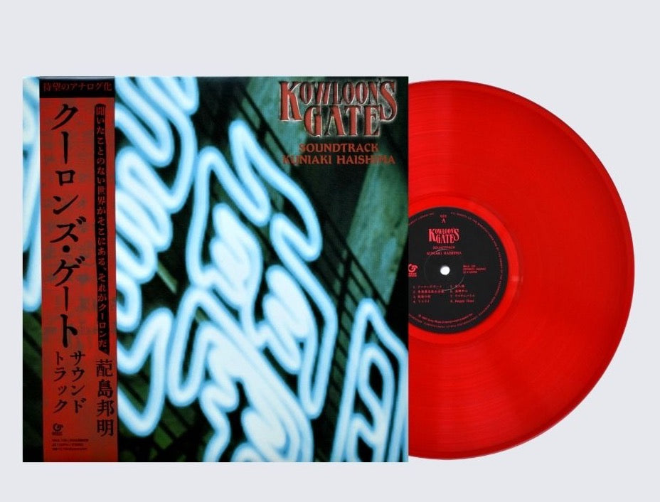 Kowloon’s Gate | Cult-Classic Gaming Franchises | Gamer Gifts – PixelCrib