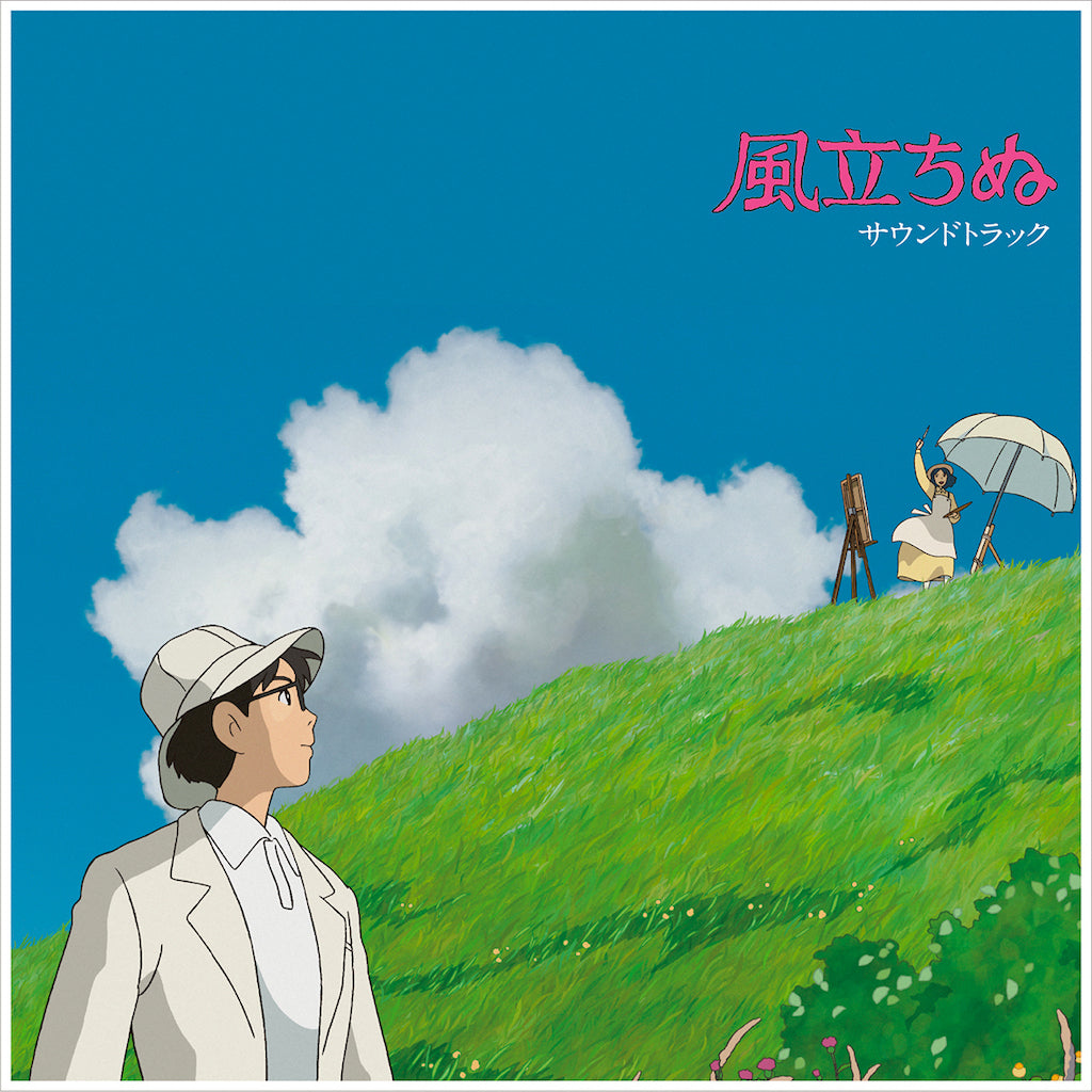The Wind Rises Vinyl Soundtrack | Studio Ghibli Records | PixelCrib